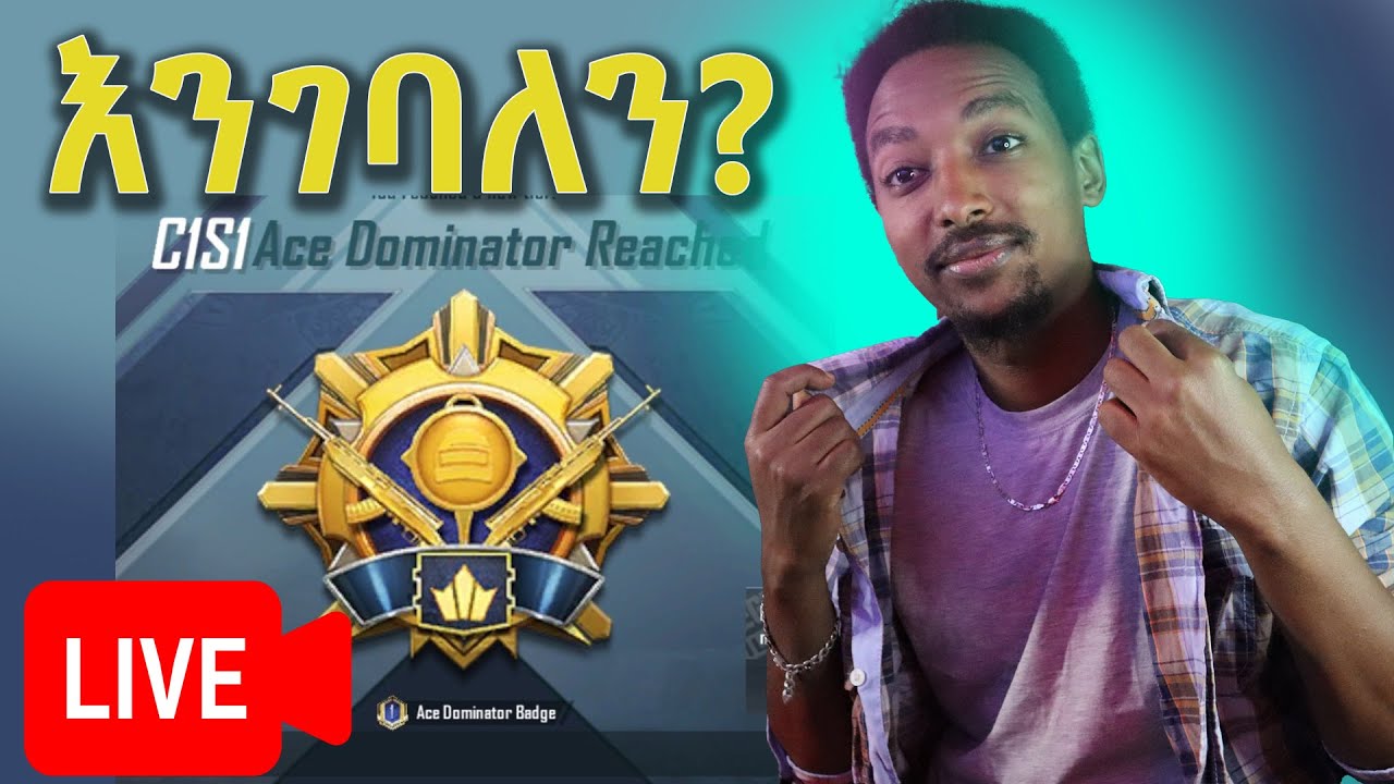 🔴LIVE - Ace Dominator? እንገባለን በዛሬው Live Pubg GamePlay \ Abyssinia Gamer ...