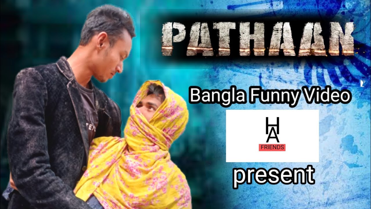 Pathan। Bangla Funny Video।@happyallfriends2995 - YouTube