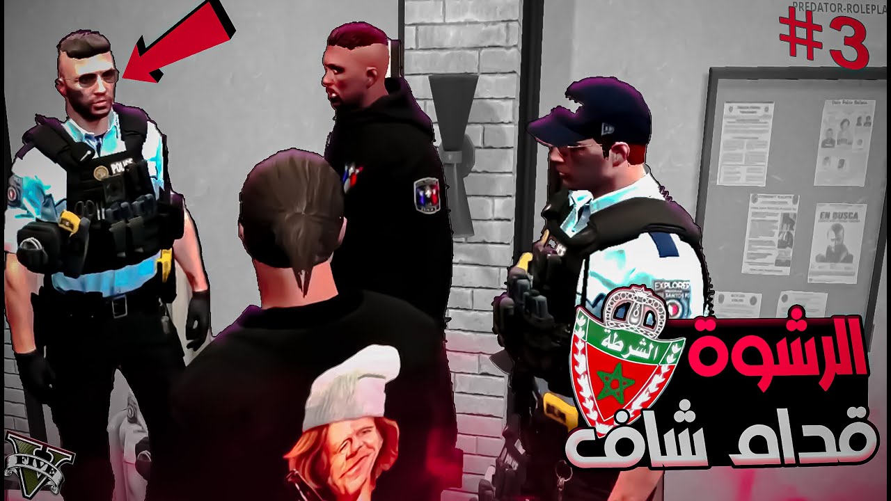 #3 عروبي في لوس سانتوس : خرجت من الحبس GTA RP MAROC - YouTube