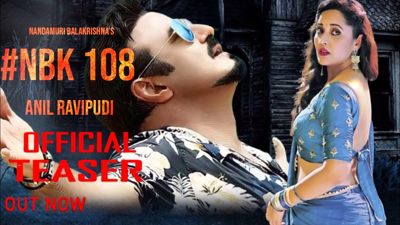 NBK108 Balakrishna first look teaser | NBK108 Official teaser | NBK107 Second teaser ...