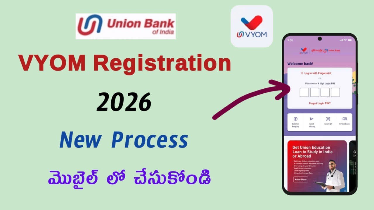 Vyom app registration telugu/union bank vyom activation process/union ...