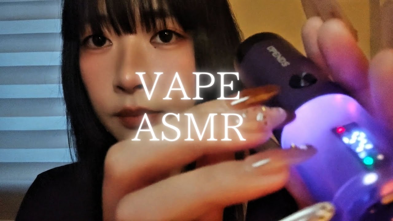 VAPE ASMR 02The Gurgling Vape Sounds So Good 👉 ゴボゴボ音がたまらない｜Upends ASMR# ...