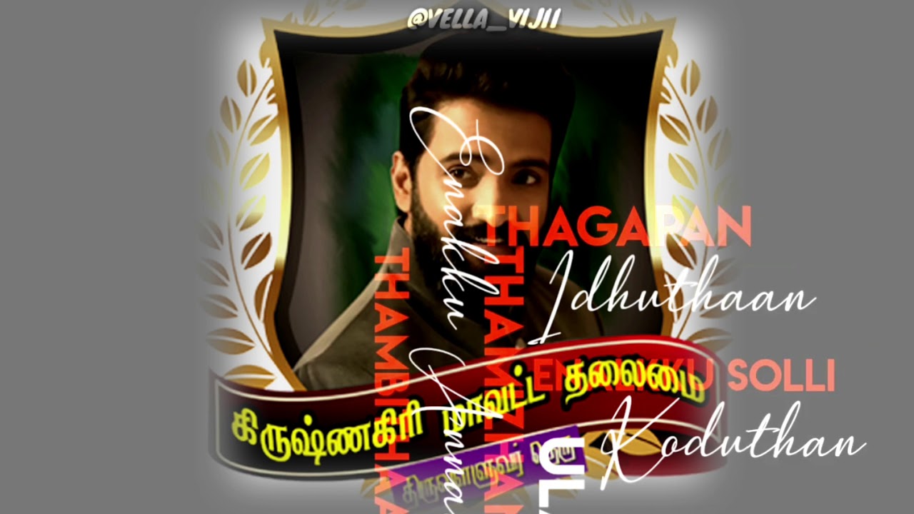 Thamilan😎😎 - YouTube