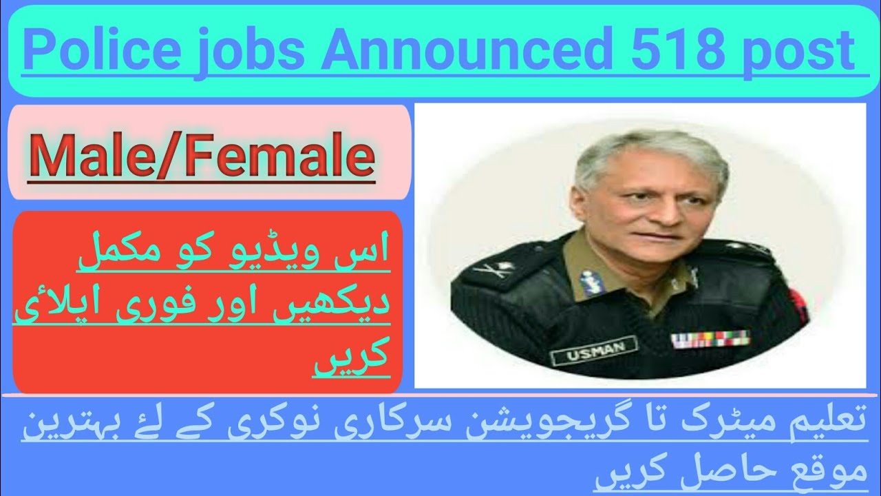 New Police New Jobs 2023 | Latest Jobs In Police 2023# ...
