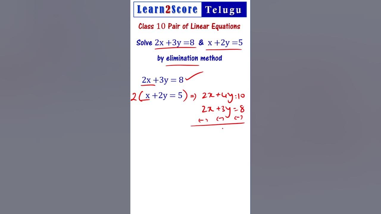 Solve a Pair of Linear Equations by Elimination Method Class 10 Maths AP TS - YouTube