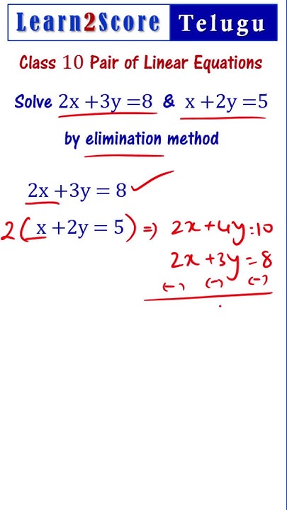 Solve a Pair of Linear Equations by Elimination Method Class 10 Maths AP TS - YouTube