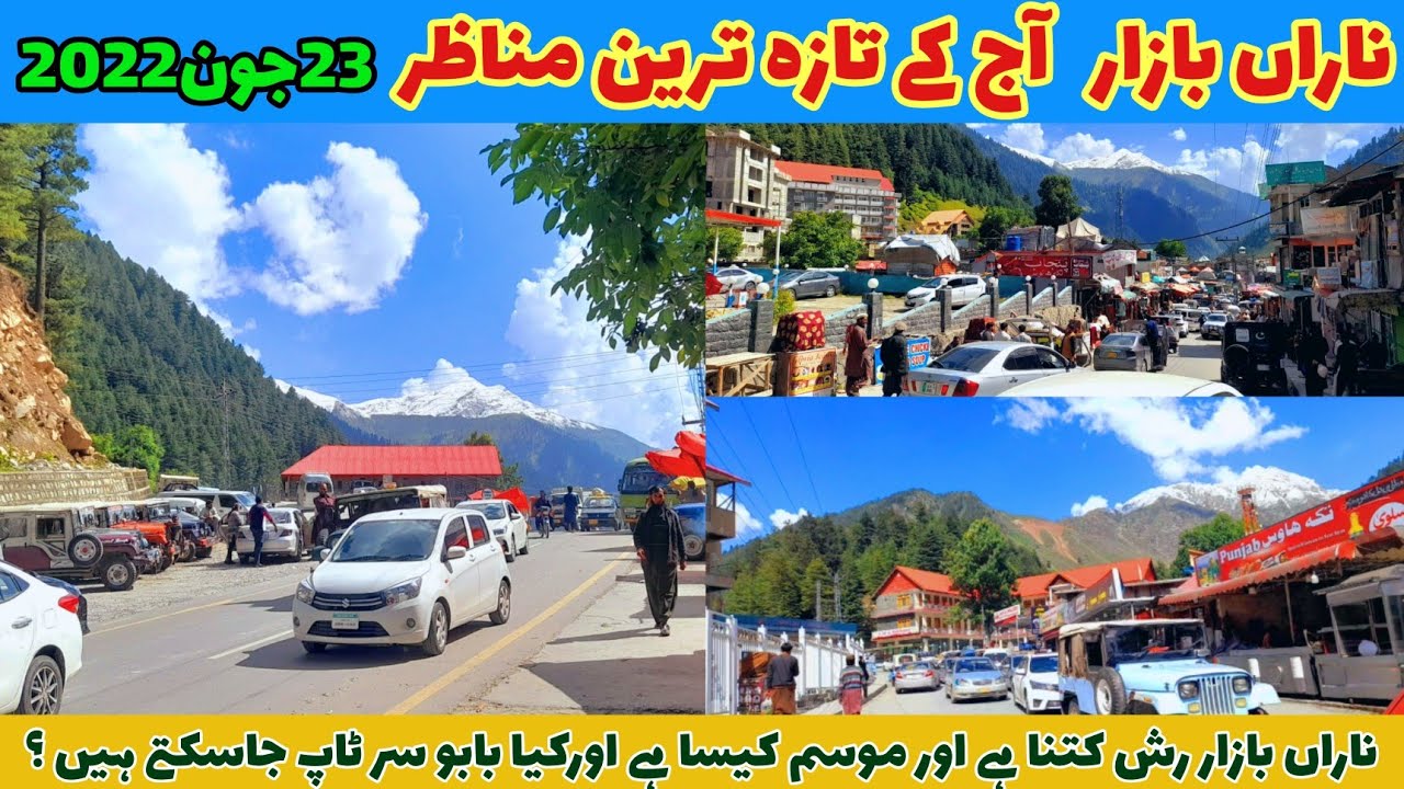 Naran Kaghan Today | Naran Weather Today | Naran Kaghan | Naran ...