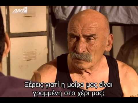 EZEL / ΕΖΕΛ - Το μυστικο της μοιρας.. - YouTube