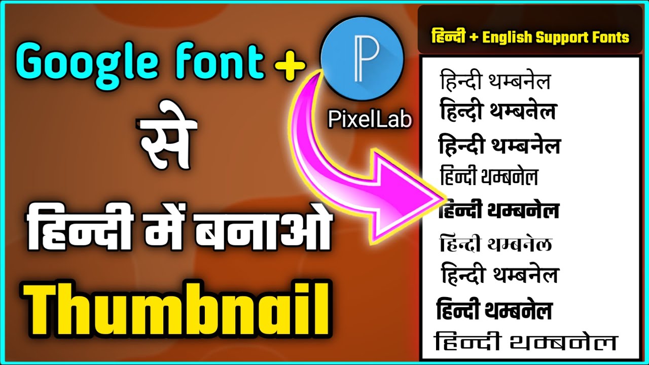 Hindi fonts for pixelLab । How to make thumbnails for youtube videos in ...