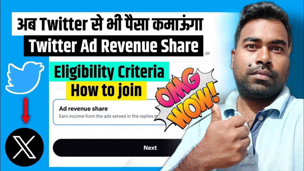 Twitter Ad Revenue Share Program: Eligibility Criteria and How to Join ...