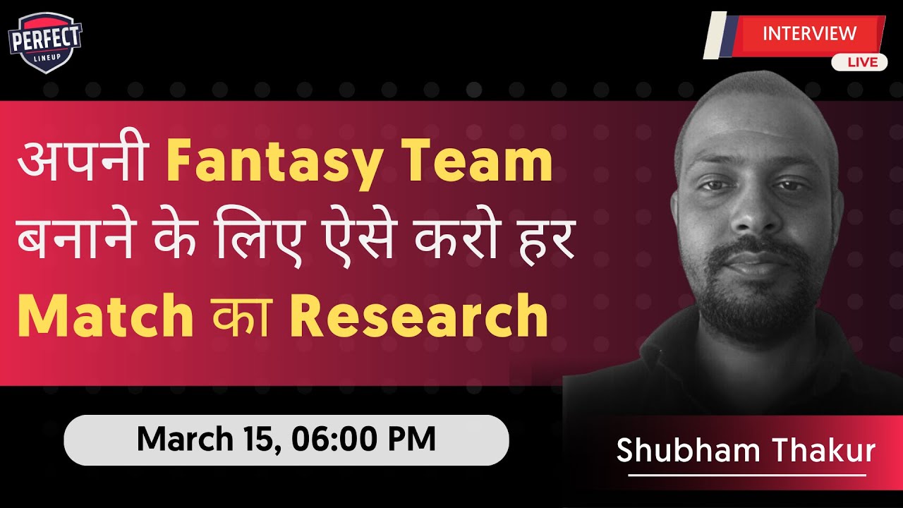 Fantasy team के लिए कैसे करें Research ? - YouTube