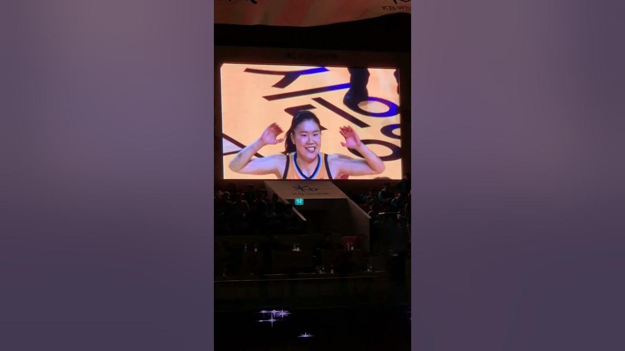 WKBL 플레이오프 4차전 KB 스타즈 VS 우리은행 경기 오프닝 영상 #Shorts #여자농구 #kb #플레이오프 #basketball #wkbl - YouTube