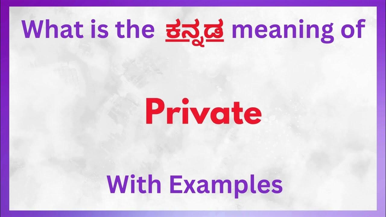 Private Meaning in Kannada |Private in Kannada | Private in Kannada ... Private Meaning in Kannada |Private in Kannada | Private in Kannada ...