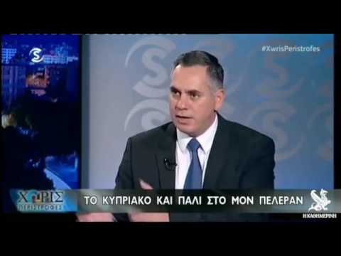 ΚΥΠΡΙΑΚΟ ΜΟΡΦΟΠΟΙΗΣΗ - YouTube