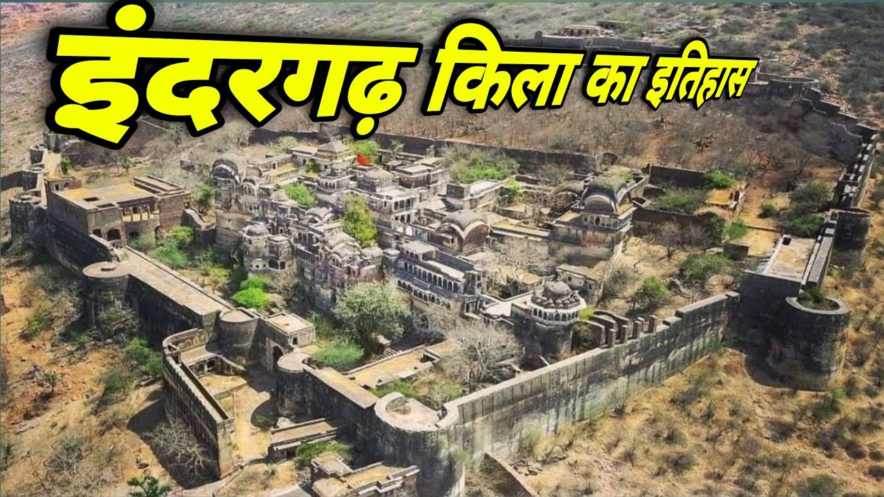 Indargarh fort History kila of Etihash| - YouTube