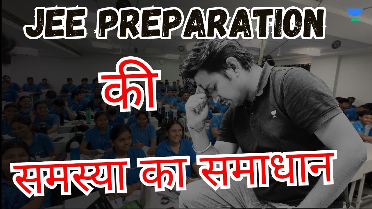 JEE Preparation | JEE 2025 | Problems and Solutions | RY Sir | Kota Pulse by Unacademy - YouTube