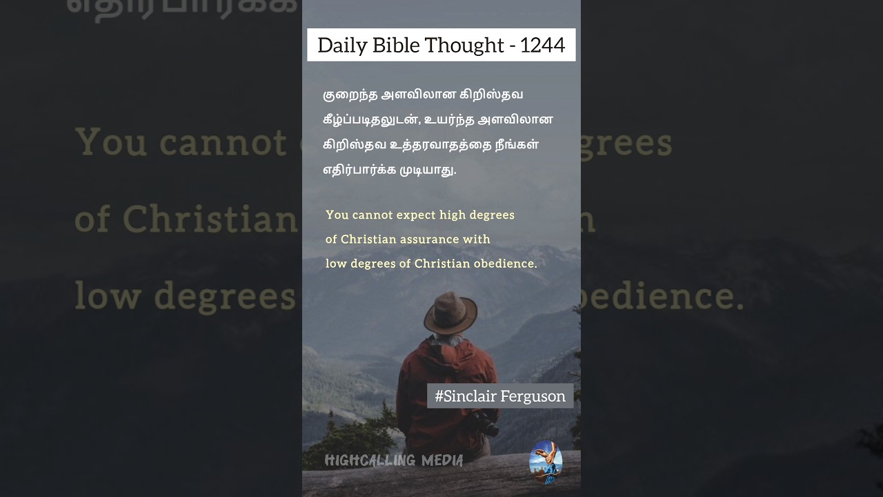 Daily Bible Thought - 1244 #dailybible #dailythoughts #biblethoughtoftheday #youth #christian ...