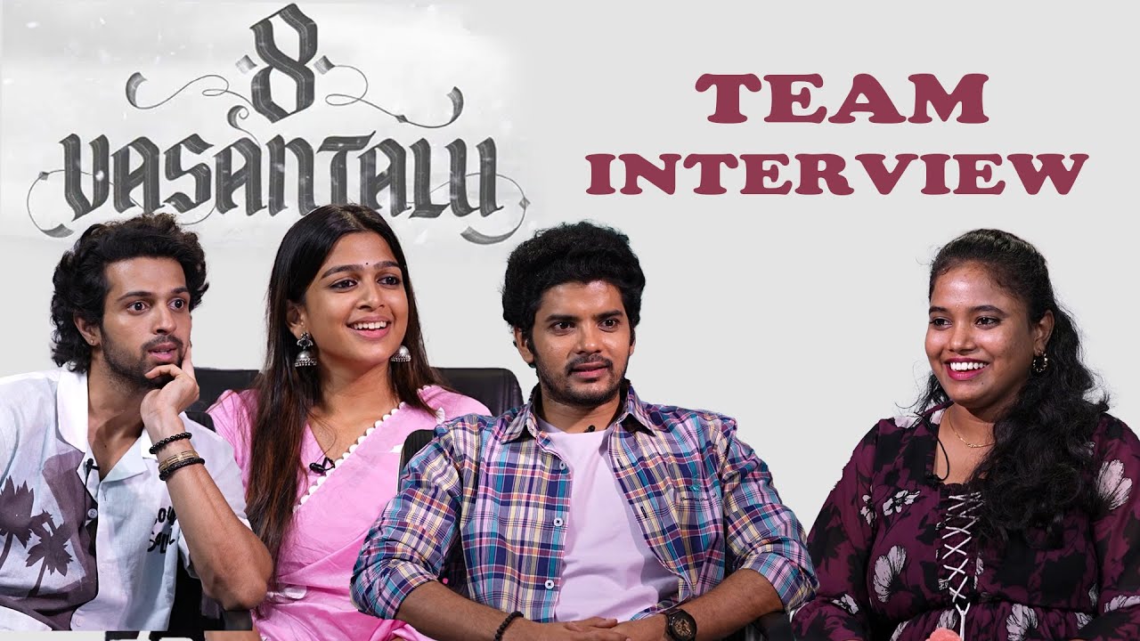 8 Vasanthalu Team Interview With FRIDAY POSTER | Ananthika Sanilkumar ...