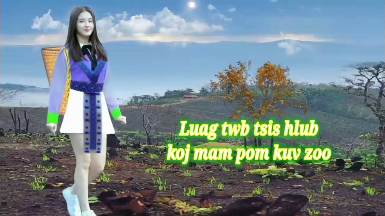 Luag tsis hlub koj mam pom kuv zoo 10/10/2023 - YouTube