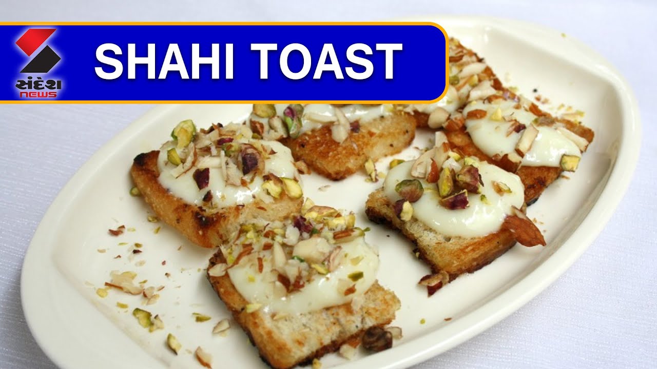 Shahi Toast || Khana Khazana || Sandesh News | Cyclone Tauktae - YouTube