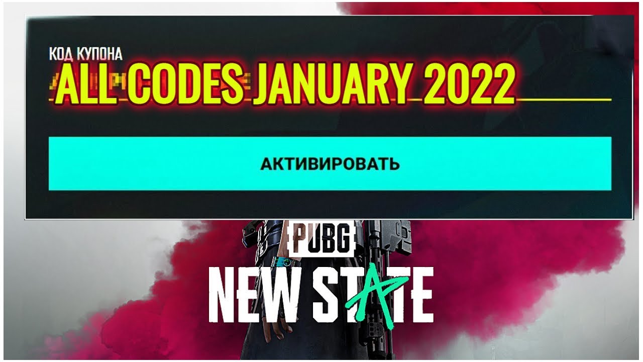 ALL BONUS CODE WOT MAY 2022 | PROMO CODES WORLD OF TANKS 2022 - YouTube