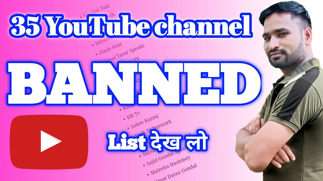 YouTube Ban 35 Channel, YouTube Channel Banned By Govt Of India ...