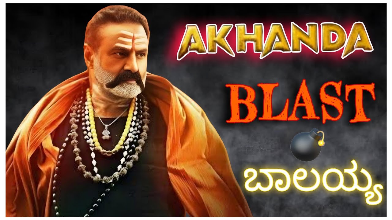 AKANDA 2 MOVIE | AKANDA 2 FULL MOVIE |AKANDA 2 THAANDAVAM MOVIE |AKANDA ...