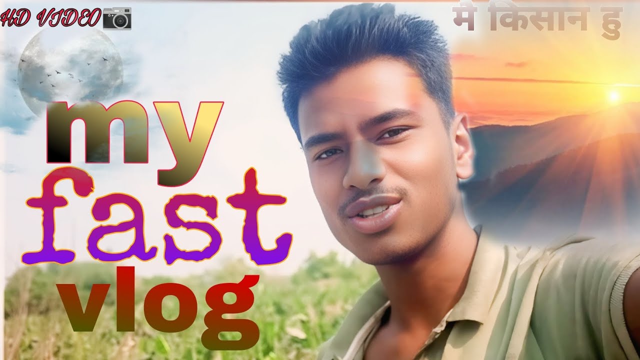 my first vlog || my first vlog viral || my first vlog today | Dhiraj ...