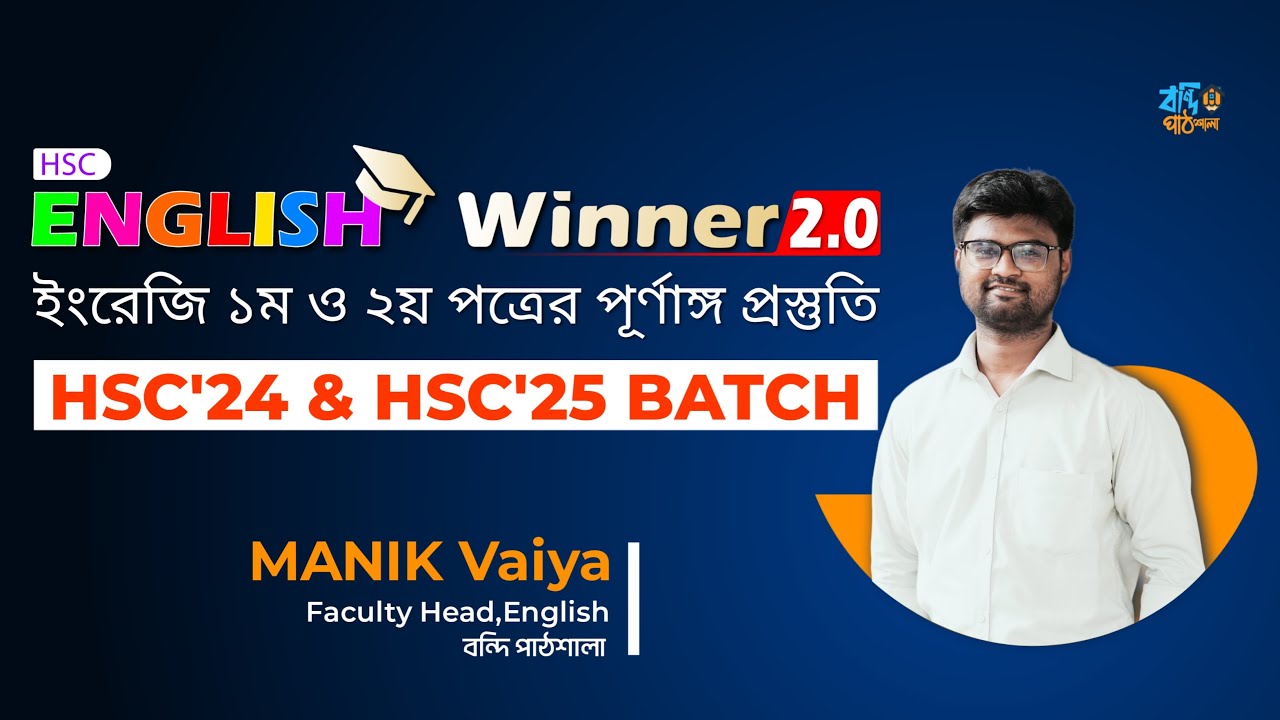 🎓 English Winner 2.0 - A complete preparation for English 1st & 2nd ...