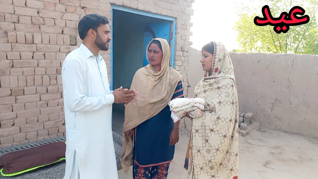EID / NEW PANJABI SAD STORY./NADIA MALIK/AHMAD SHER OFFICIAL TEAM/NEW ...