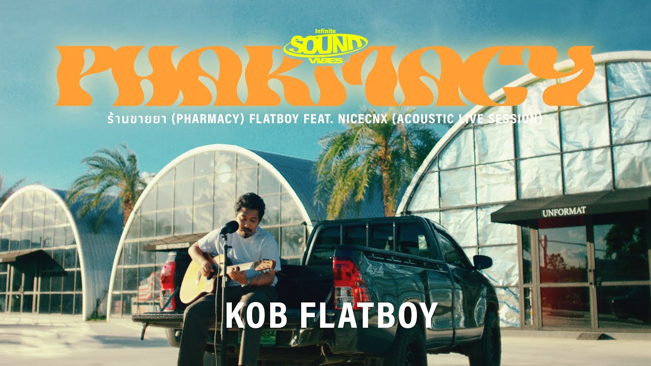 ร้านขายยา (Pharmacy) - KOB FLAT BOY [Live session at Smiths Motors ...