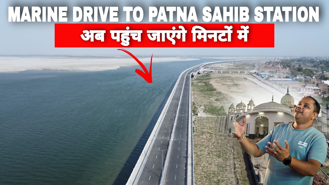 Patna Marine Drive से मिनटों में पहुंचेंगे Patna Sahib Railway Station ...