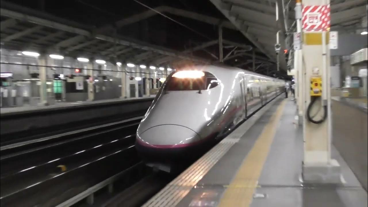 東北新幹線やまびこ222号東京行 E2系J75編成 JR郡山駅発車 - YouTube