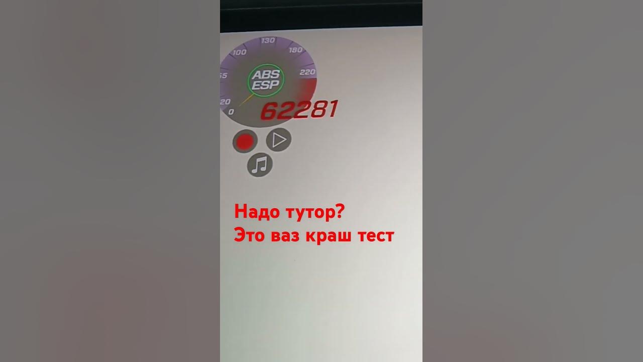 Если что машина на которой я так гнал была жигули Youtube