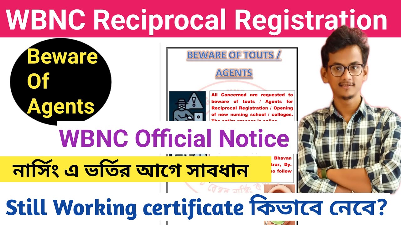 WBNC Reciprocal Registration 2023 | Reciprocal Registration Slot ...