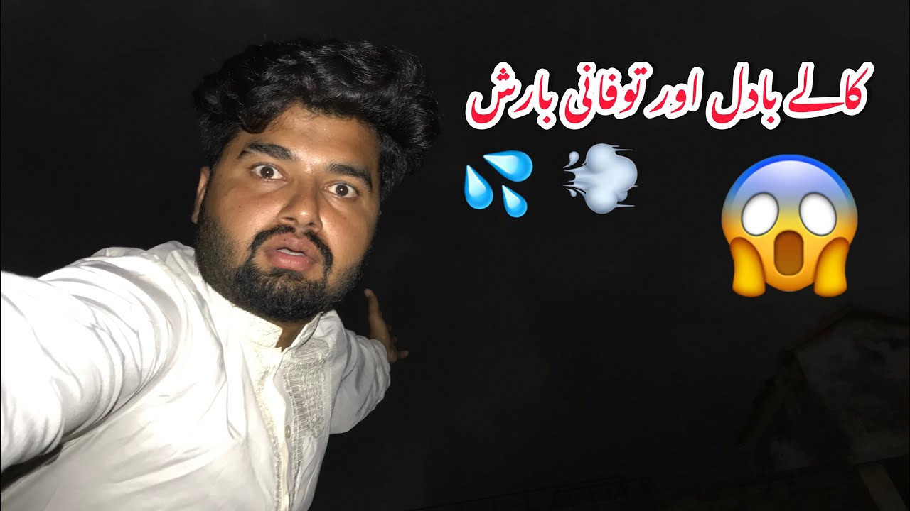 Balack Badal and heavy rain in village || village main rainy mosam ...