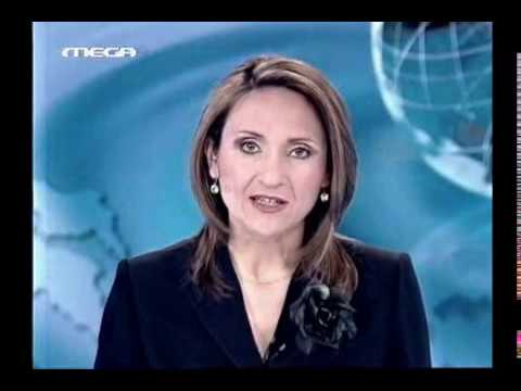 ΔΕΛΤΙΟ ΕΙΔΗΣΕΩΝ 28.12.2001 | MEGA - YouTube