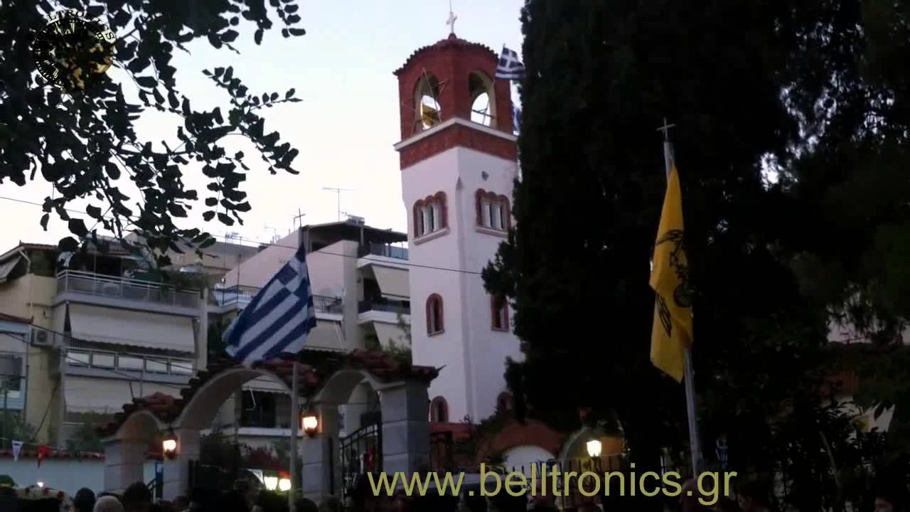 Μελωδικές ηλεκτρονικές καμπάνες εκκλησιών - YouTube
