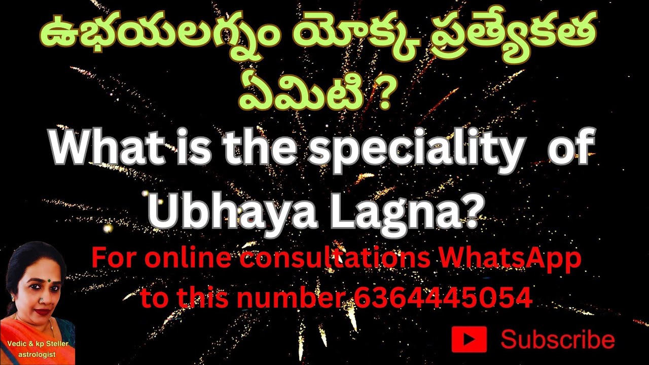 What is the speciality of Ubhaya Lagna? - YouTube