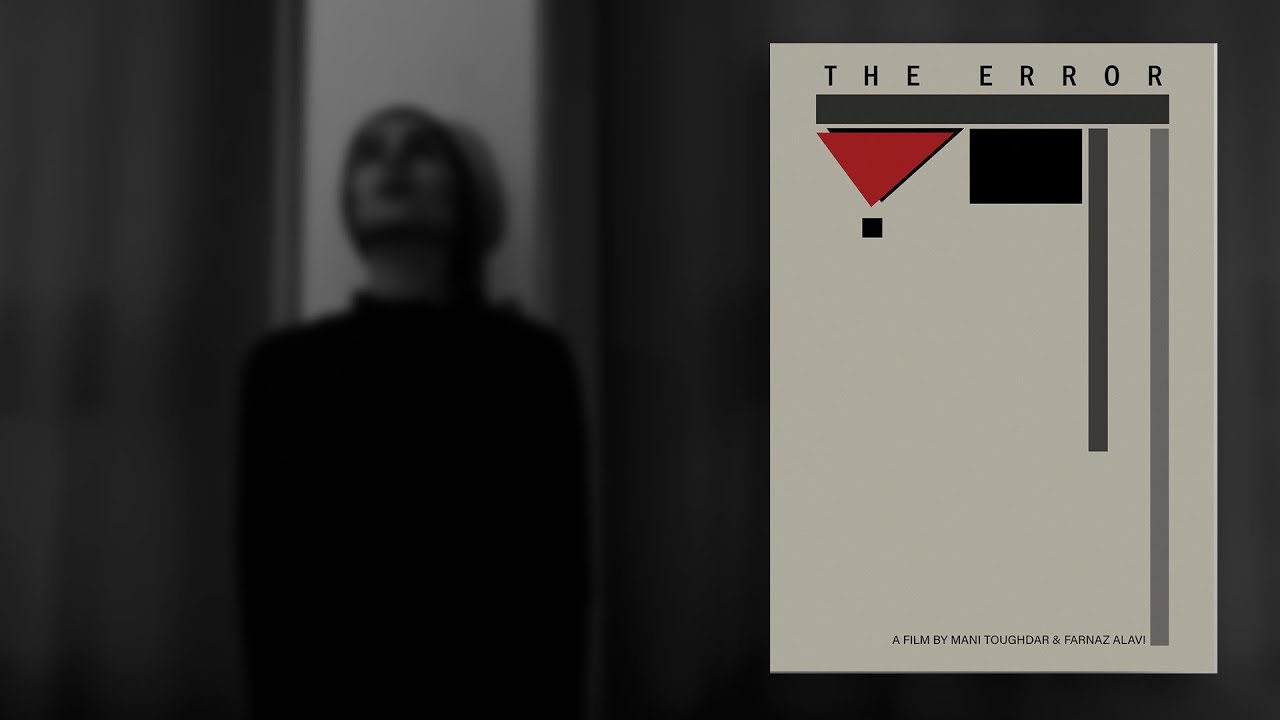 The Error Short Film (2021) | فیلم کوتاه خطا (1400) - YouTube