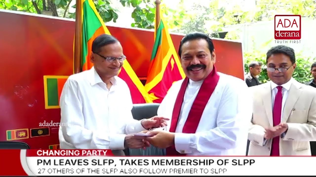 Twenty-three from SLFP join SLPP along with PM (English) - YouTube
