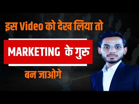 Master the 5A's Marketing Funnel || Marketing Fundamentals Explained # ...