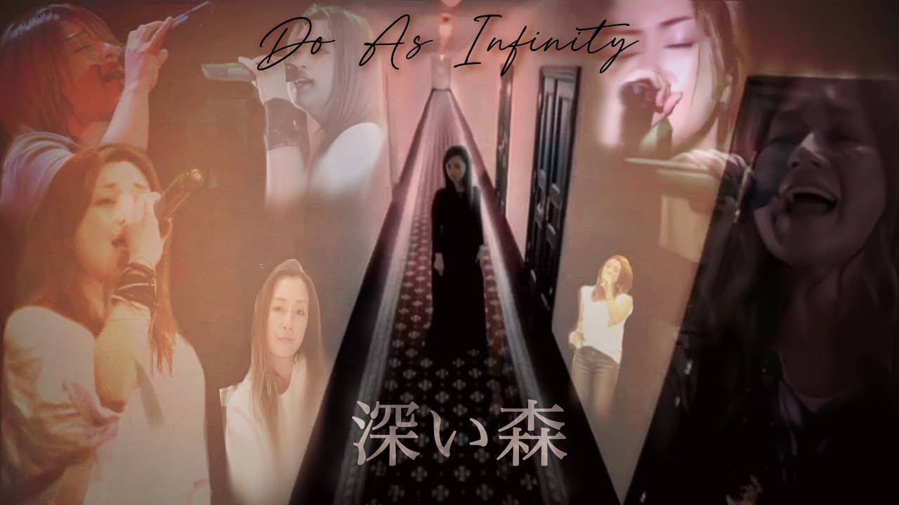 Do As Infinity - 深い森 Through the years (2001-2020) - YouTube