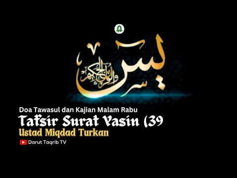 Doa Tawasul dan Kajian Malam Rabu: Tafsir Surat Yasin bersama Ustadz Miqdad Turkan (39 - YouTube