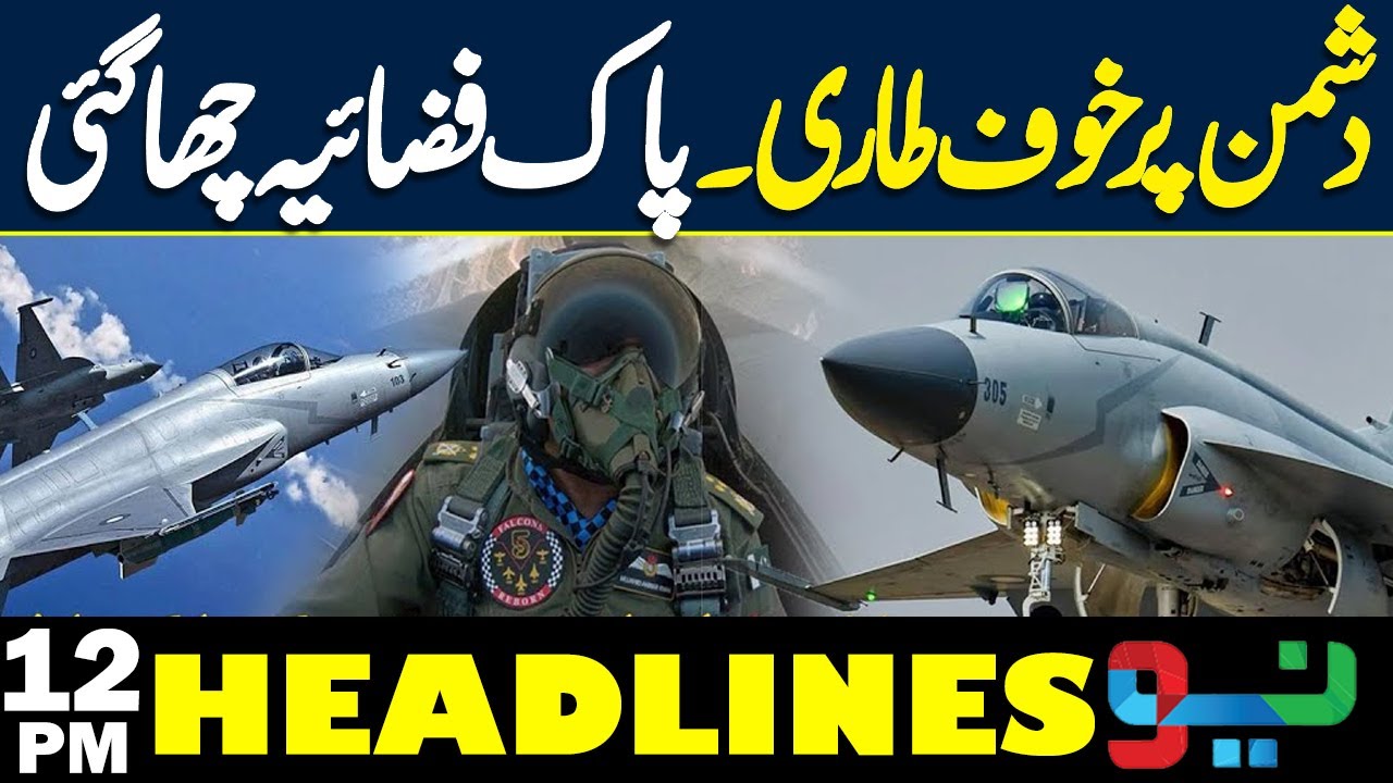 Pakistan Air Force's Success | Flash Flood in Punjab | Headlines 12 PM ...