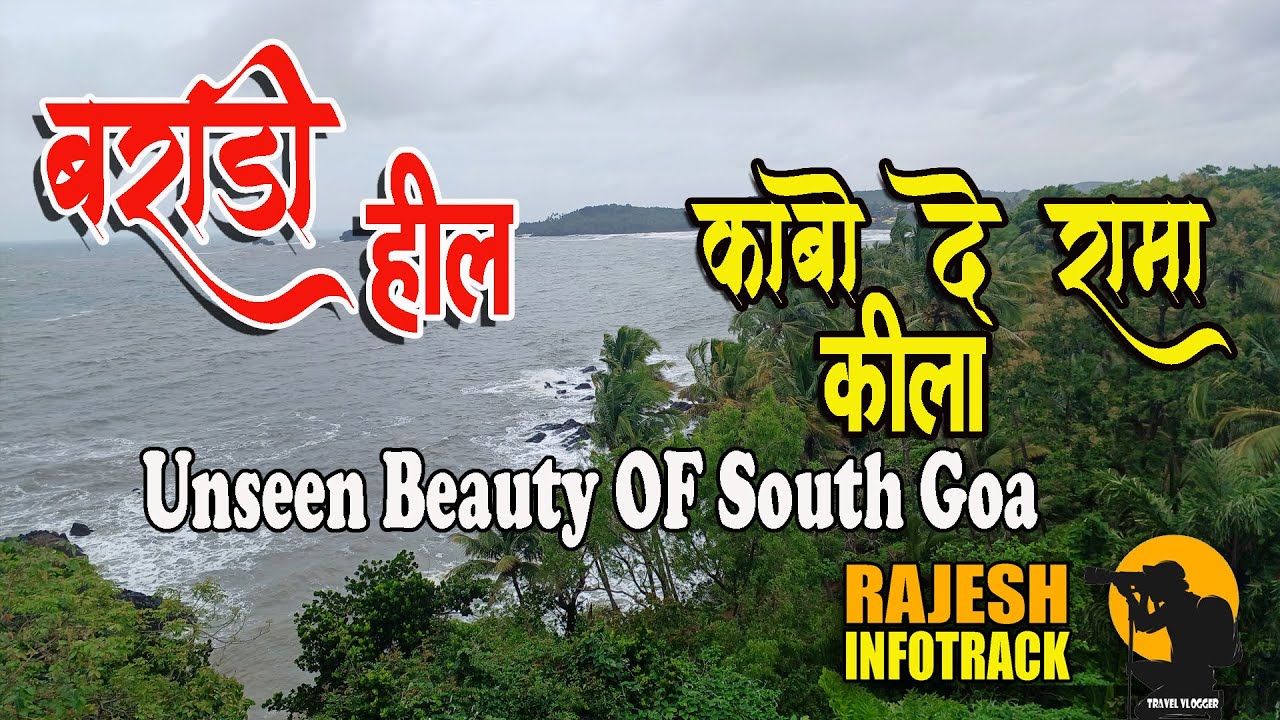 South Goa Part-1 | Baradi Hill | Holly Cross | Kabo de Rama Fort | Best ...