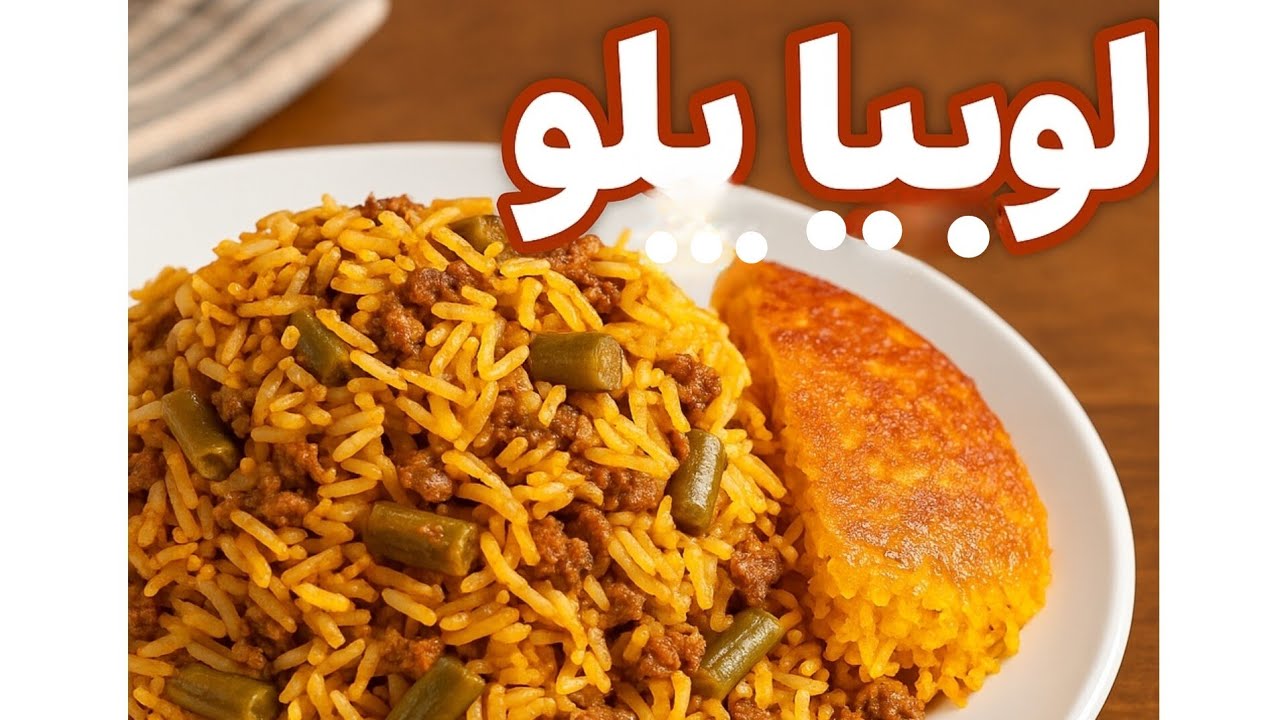 بااین روش لوبیاپلوتو 2 برابر خوشمزه تر کن! 😍Make Pluto beans twice as ...