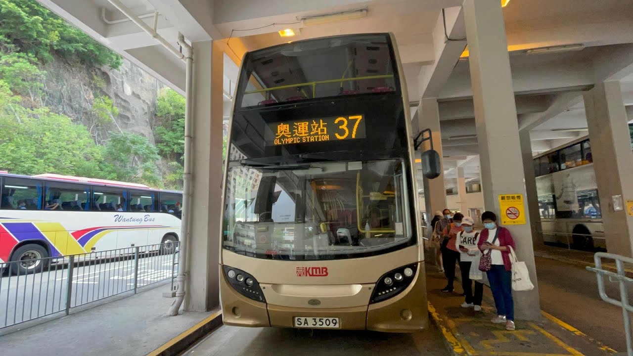 [陷入太深 何用改線更改這收場] ATENU5@九巴37線 KMB Rt 37 - YouTube