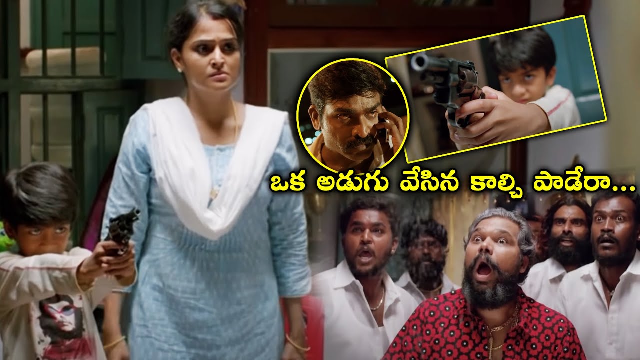 Naa Peru Seshu Movie Ultimate Climax Scene || Vijay Sethupathi || Movie ...