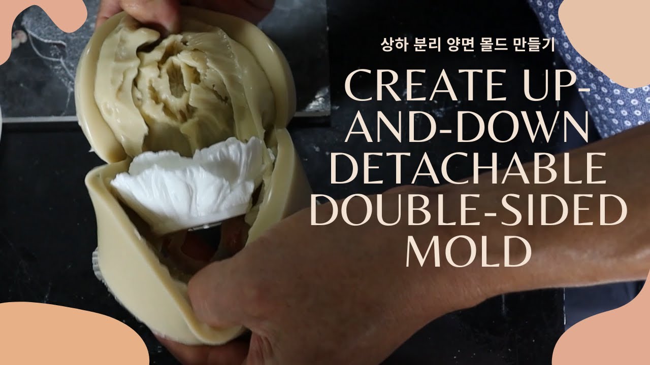 상하 분리 양면 몰드 만들기 ㅣ Create Up-and-Down Detachable Double-Sided Mold ㅣ ...